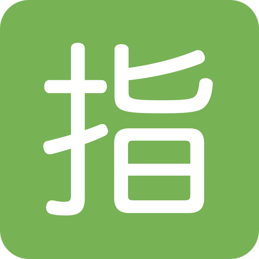 Free Japanese Reserved Button Emoji PNG Download & Meaning | Emojien